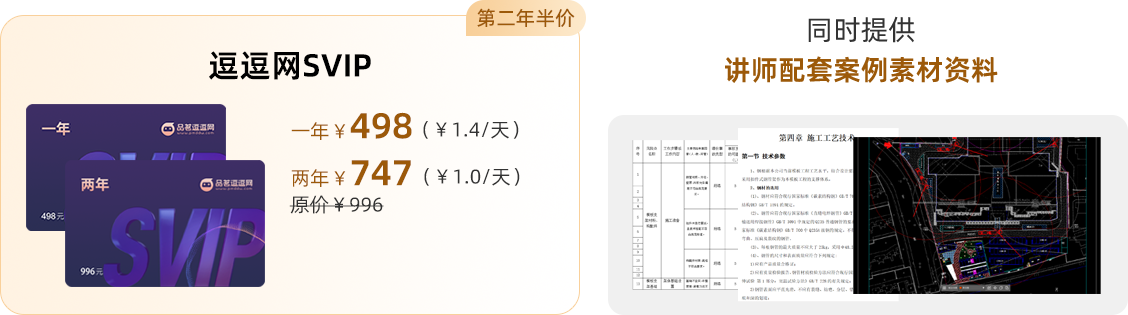 品茗逗逗网 - 品茗施工软件官方服务平台